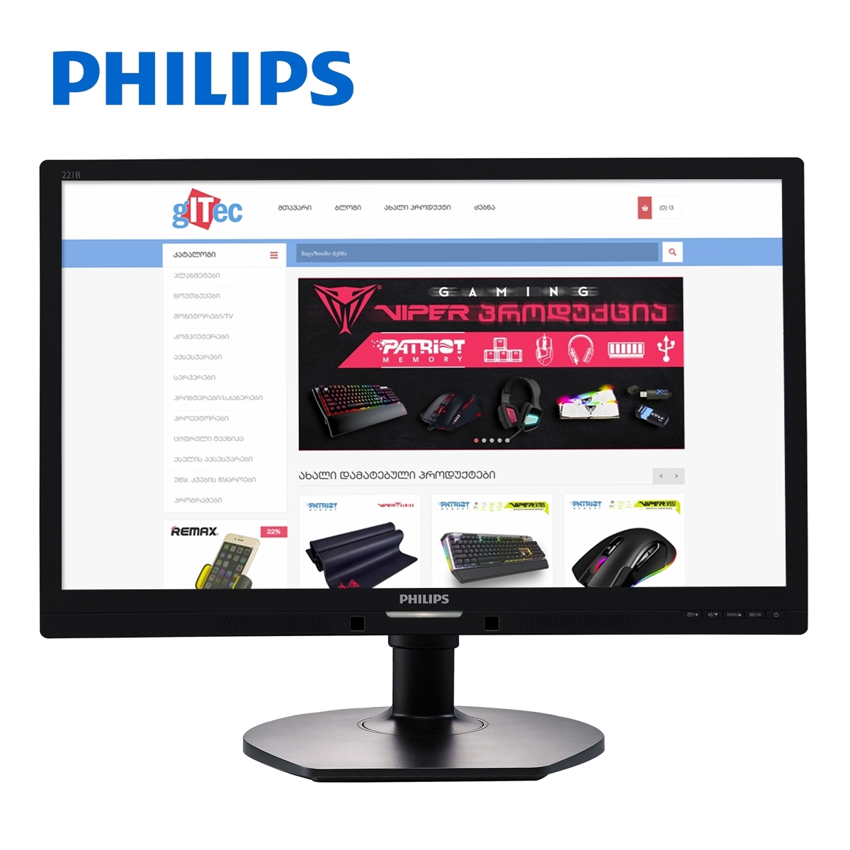 gITec Online Shop -Monitor Philips 221B6LPCB/00 21.5" FHD 5ms