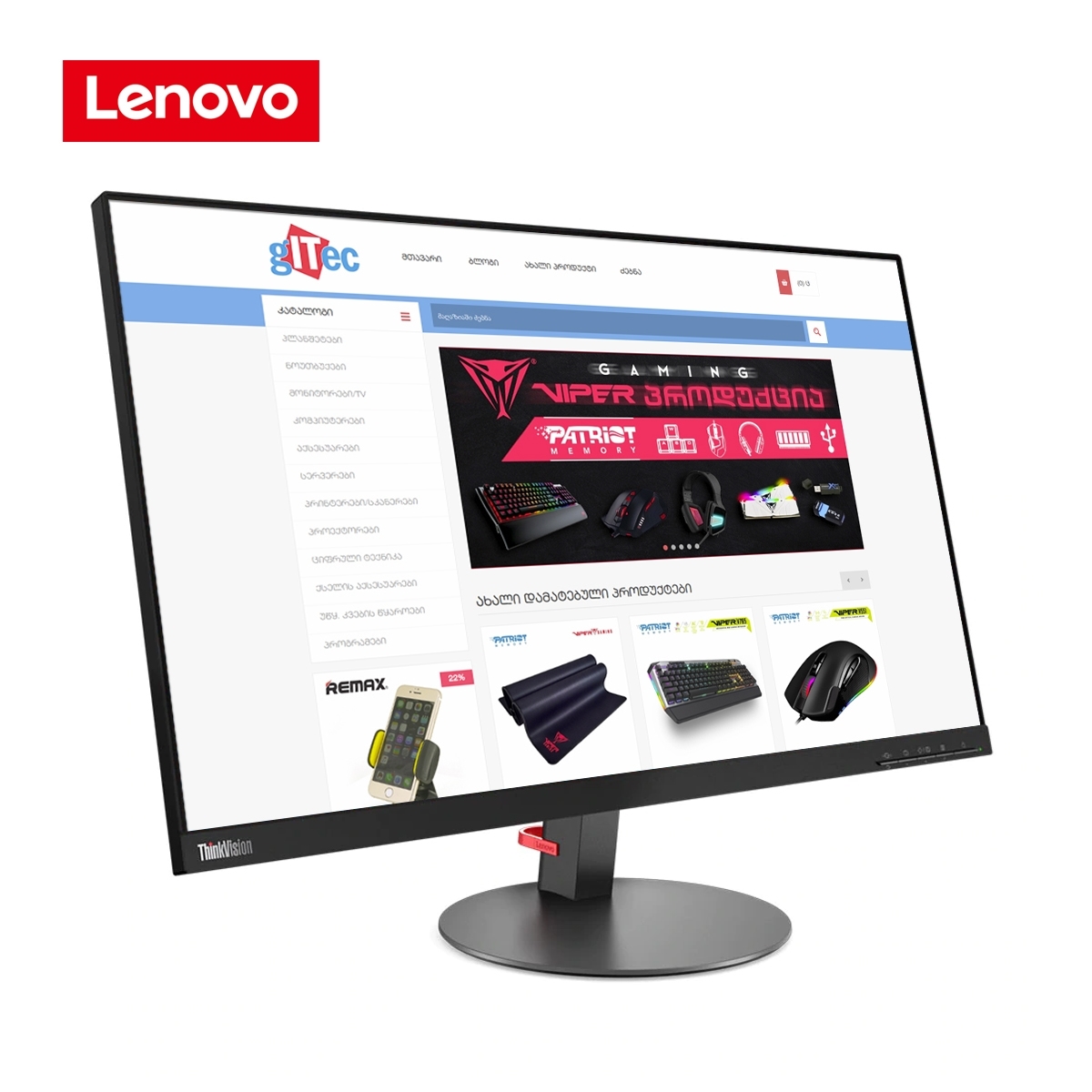 gITec Online Shop -Monitor Lenovo ThinkVision S27i-10 27" IPS FULLHD ...
