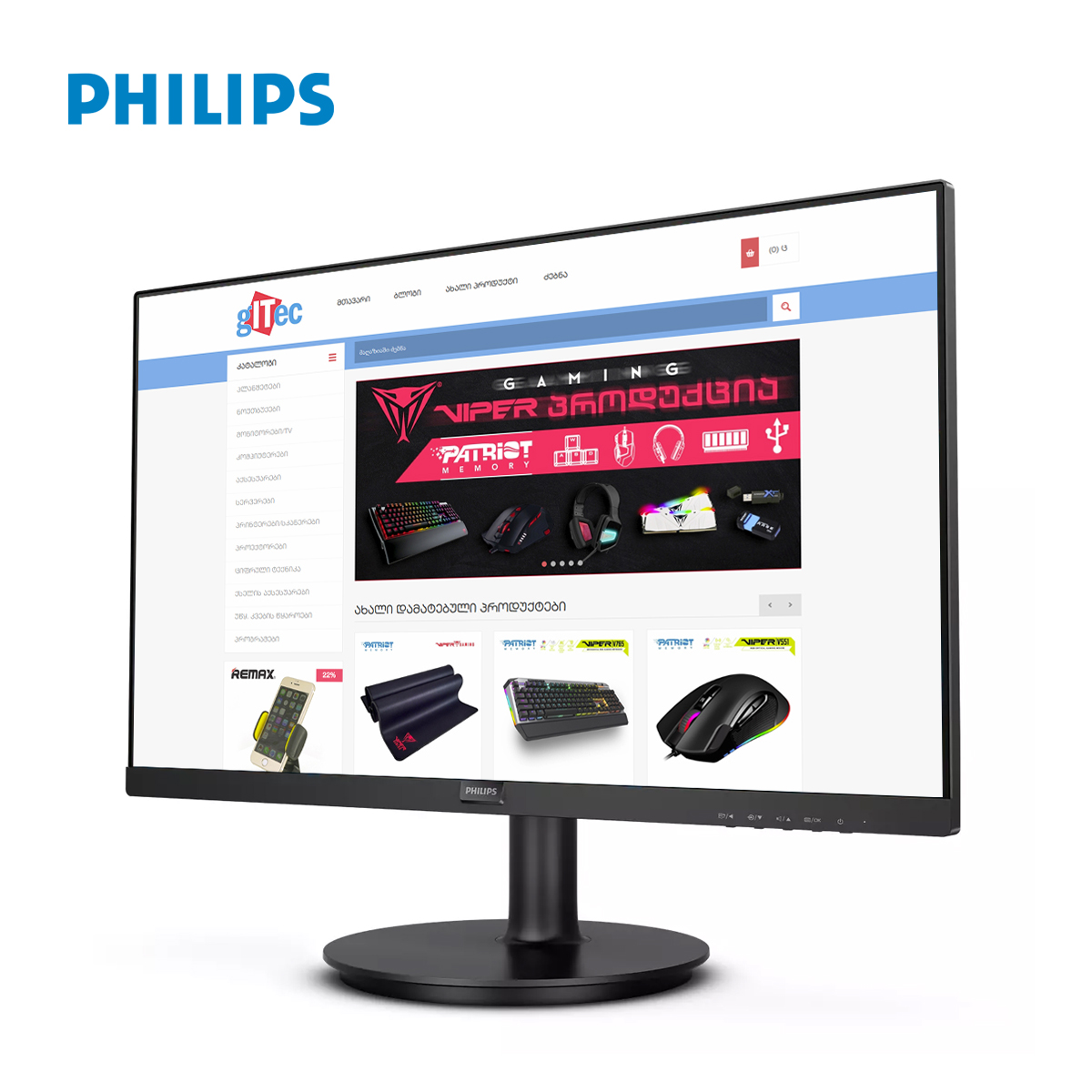 gITec Online Shop -242V8LA/00