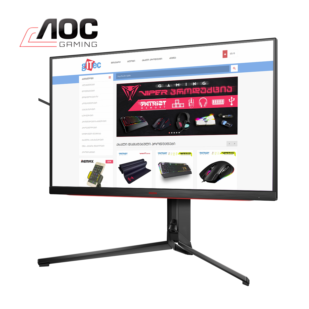 gITec Online Shop -MONITOR AOC AGON PRO AG324UX 32" UHD 4k IPS WLED ...