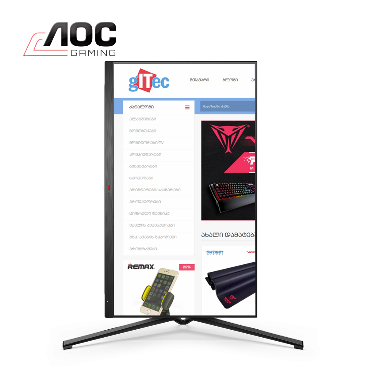 gITec Online Shop -MONITOR AOC AGON PRO AG324UX 32" UHD 4k IPS WLED ...