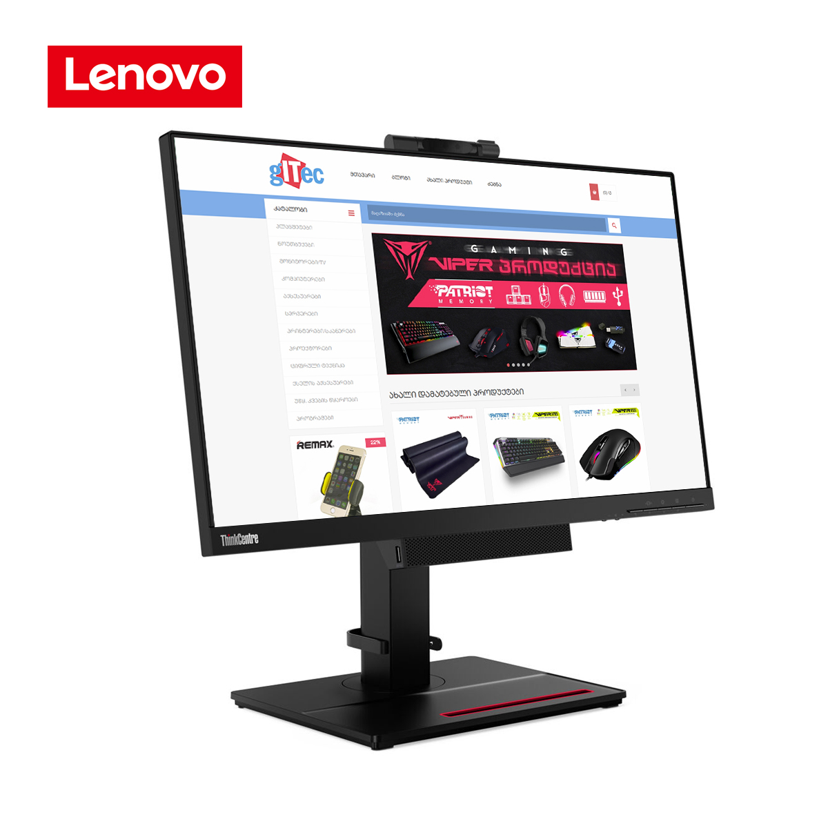 gITec Online Shop -LENOVO ThinkCentre TIO 24 Gen 4 11GDPAR1EU