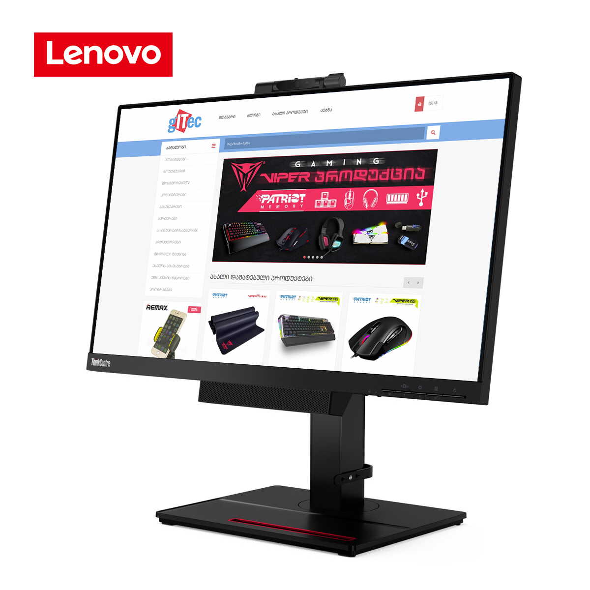 gITec Online Shop -LENOVO ThinkCentre TIO 24 Gen 4 11GDPAR1EU