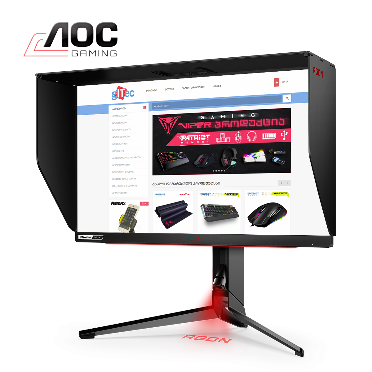 gITec Online Shop -AOC Agon PRO AG254FG