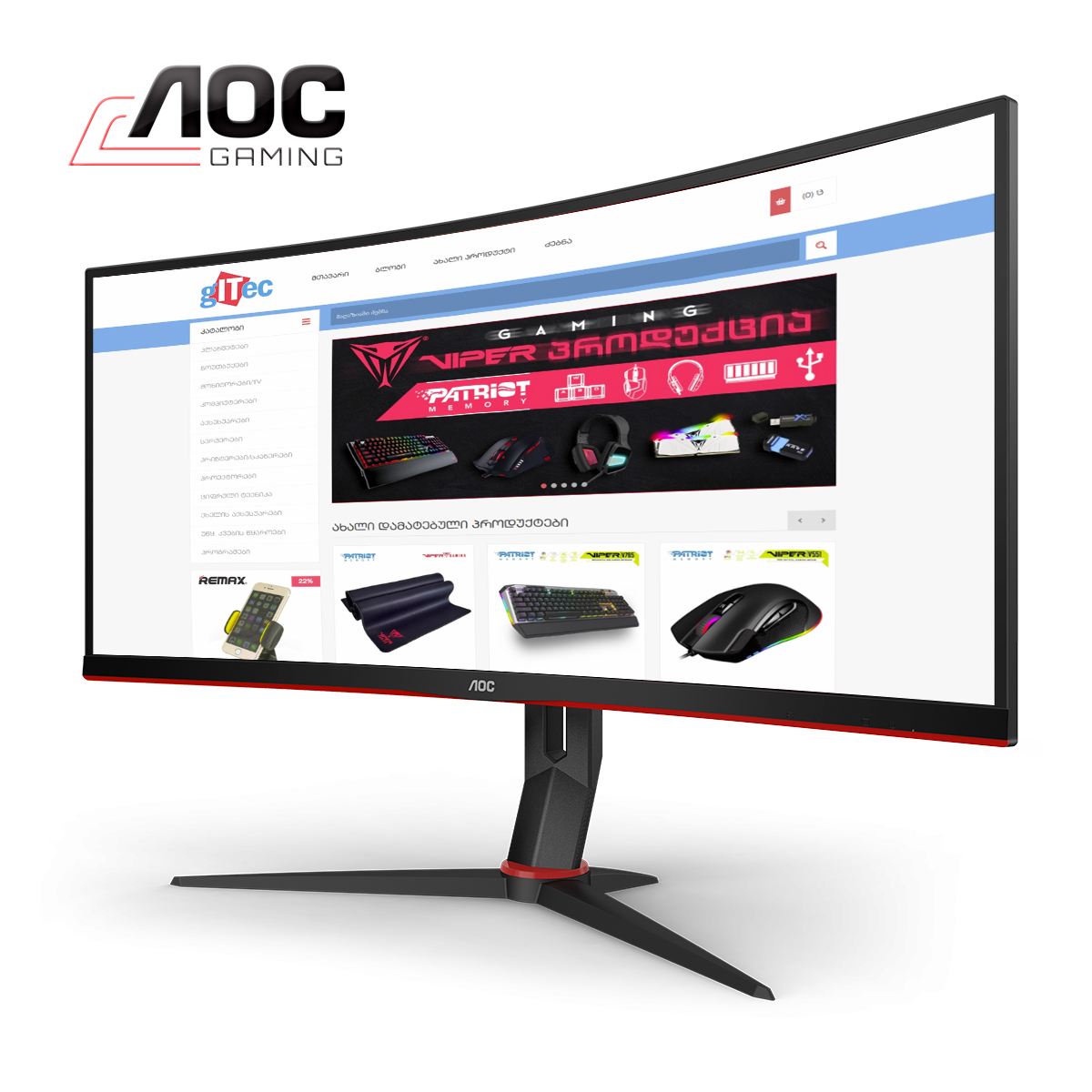 gITec Online Shop -AOC CU34G2X/BK
