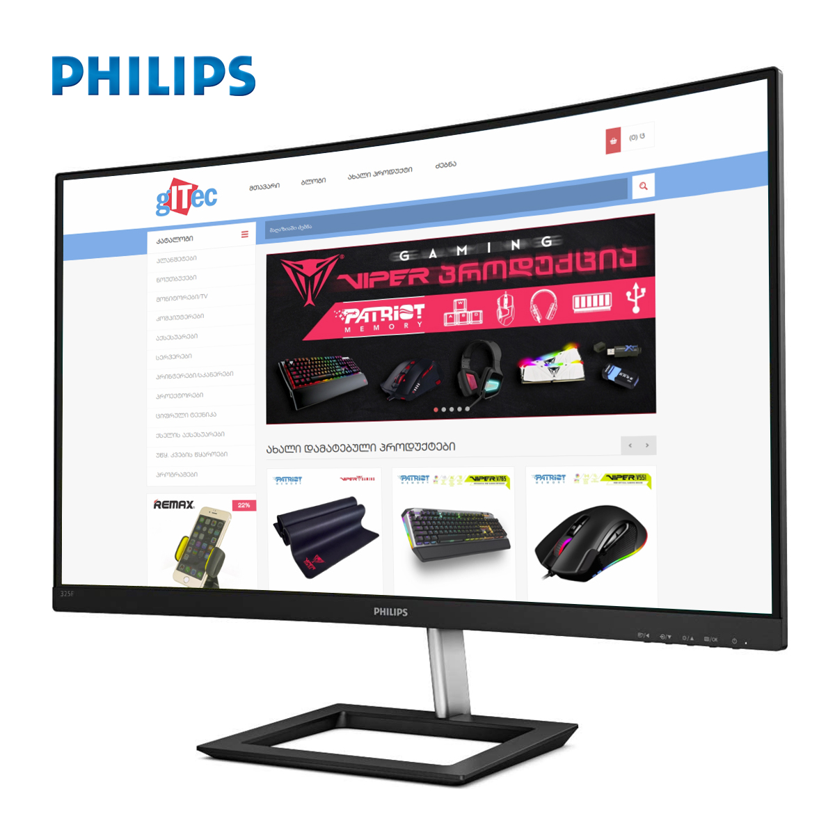 gITec Online Shop -Philips 325E1C/00