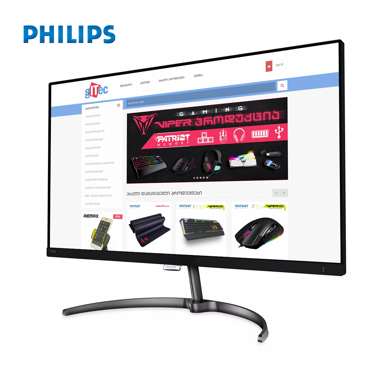 gITec Online Shop -Philips 276E8VJSB/00