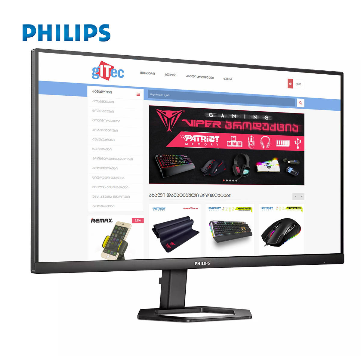 gITec Online Shop -Philips 27E1N5600AE/00