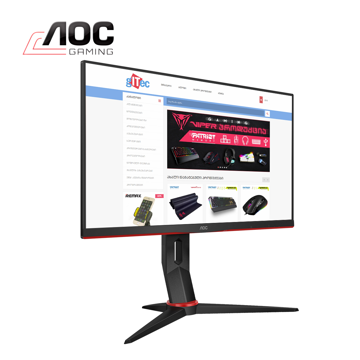gITec Online Shop -AOC 24G2SU/BK