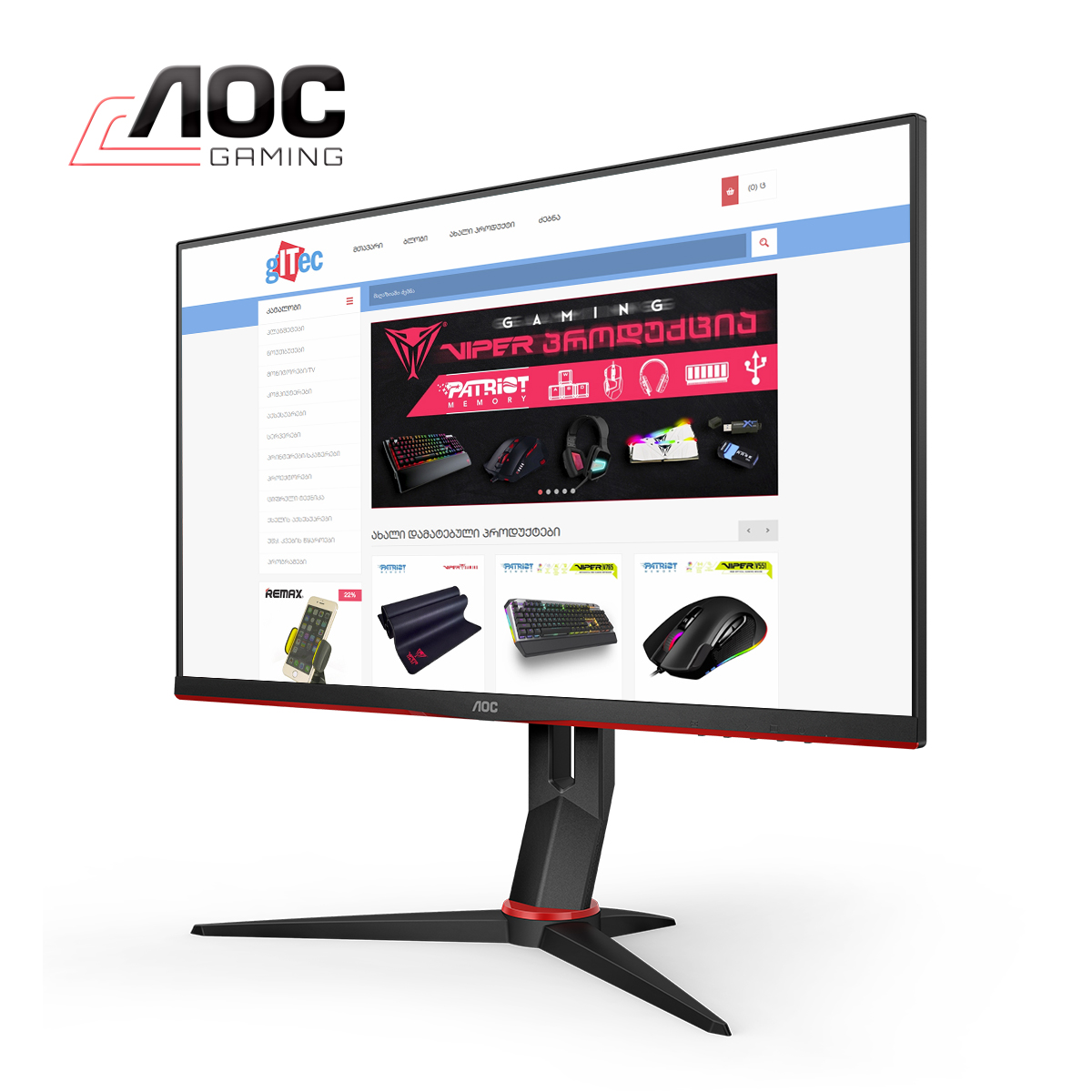 gITec Online Shop -AOC 27G2SPU/BK