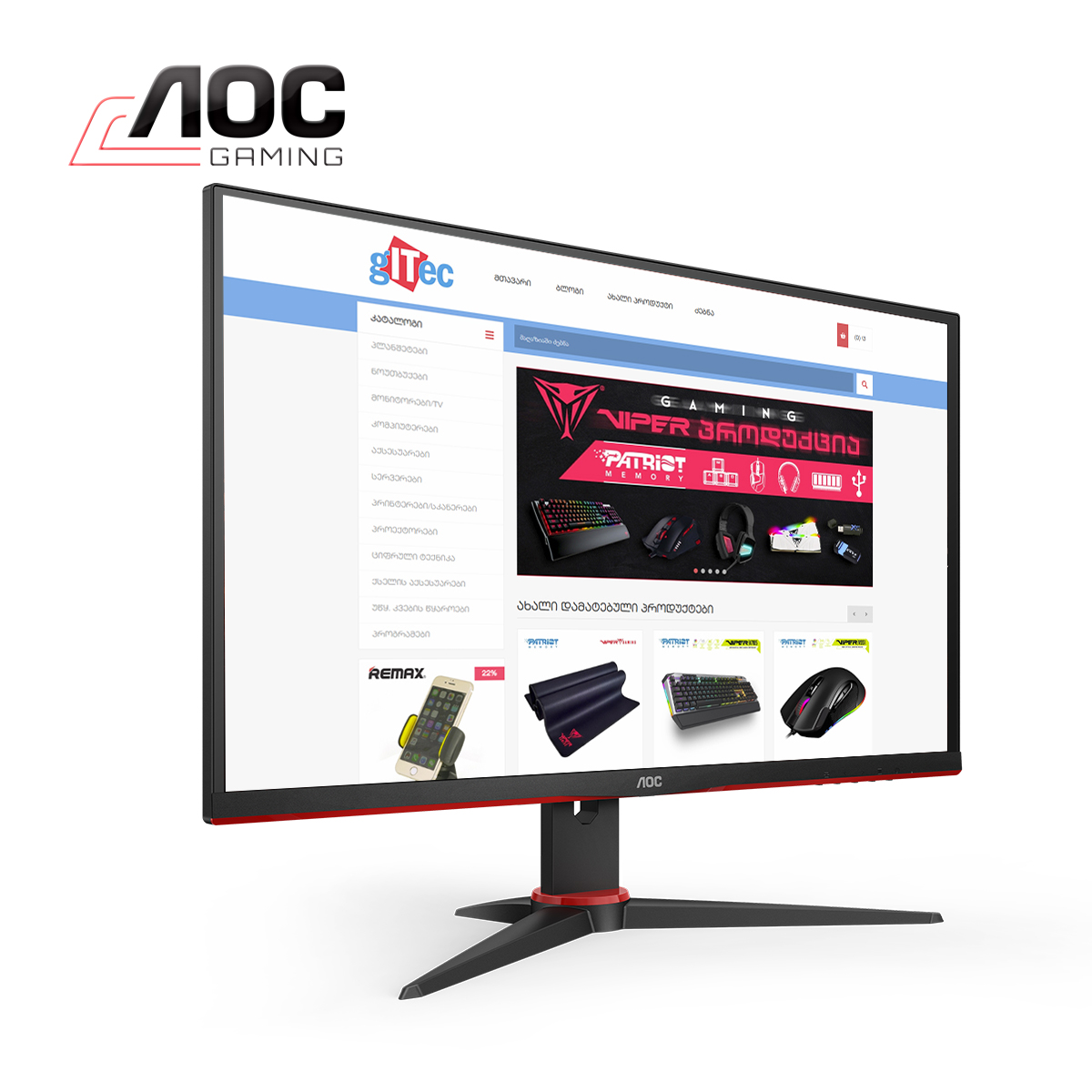 gITec Online Shop -AOC Q27G2E/BK