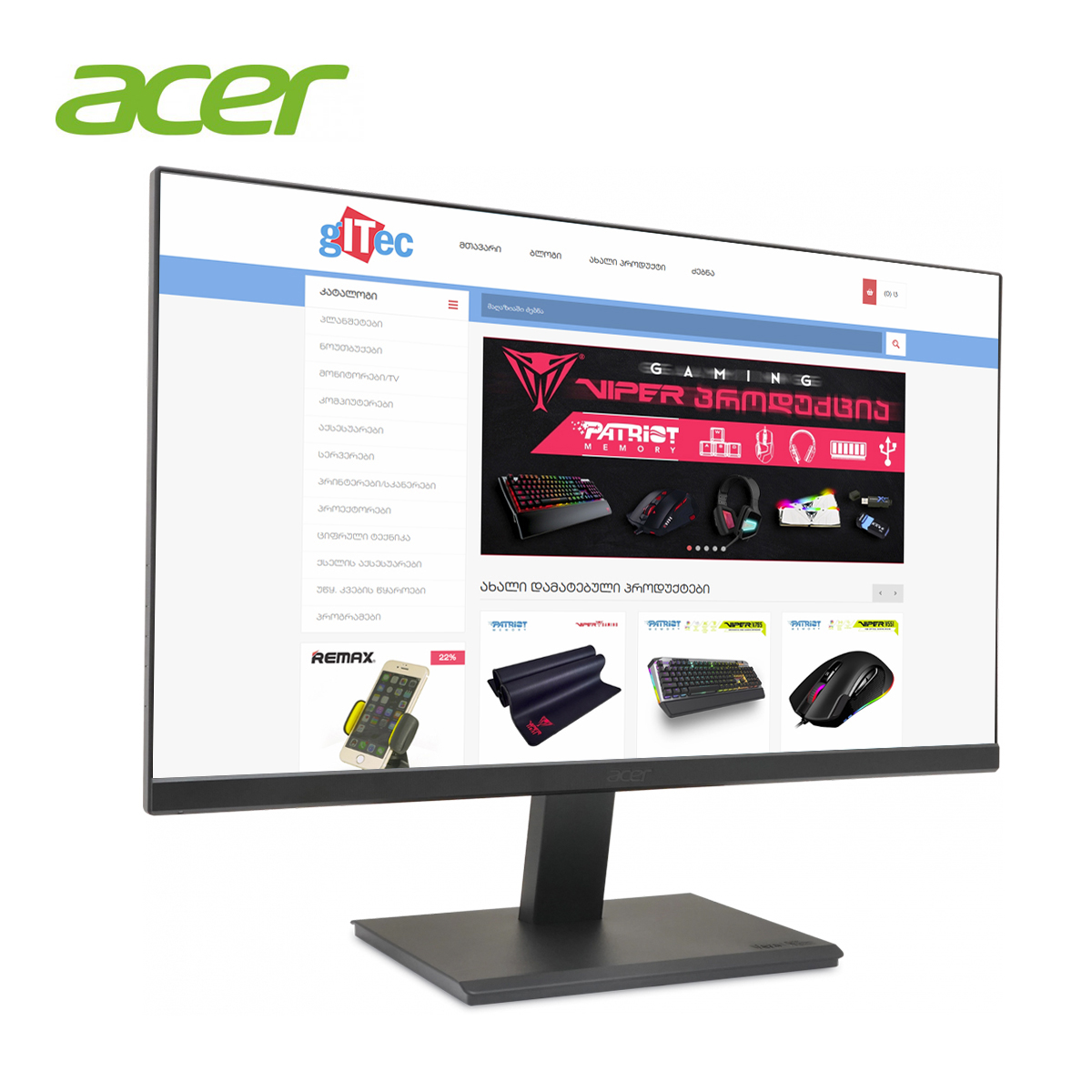 gITec Online Shop - ACER V7 V277BIV UM.HV7EE.03