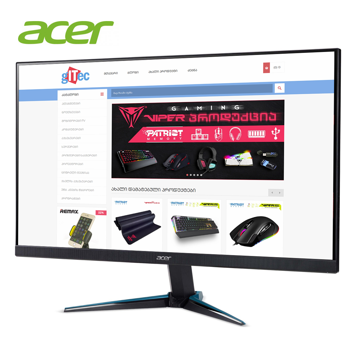 gITec Online Shop -Acer Nitro VG270U bmiipx UM.HV0EE.007