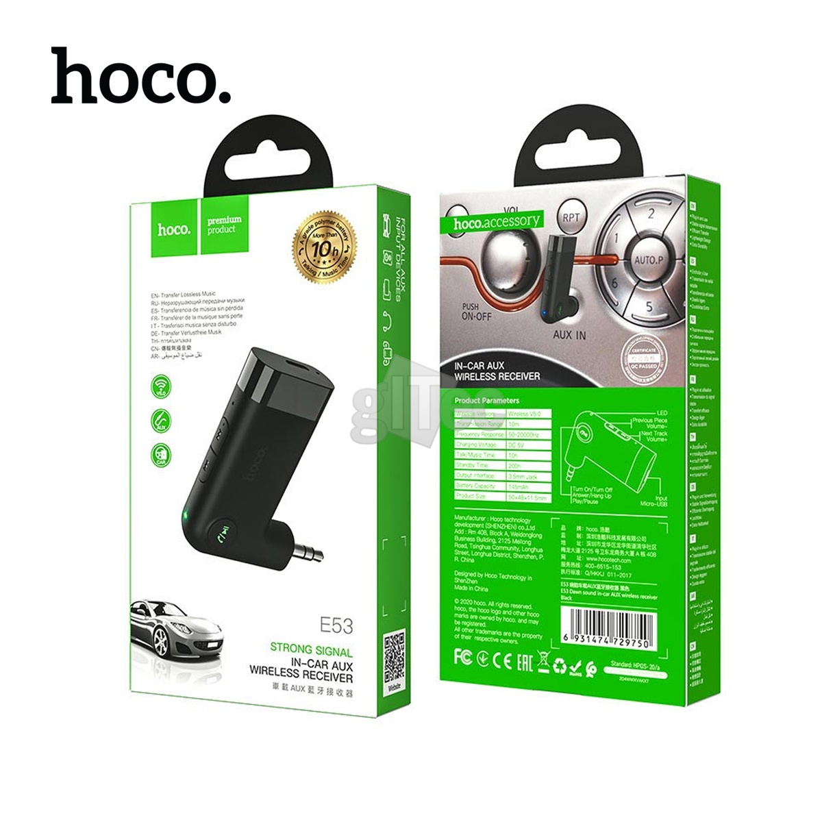 gITec Online Shop -HOCO E53