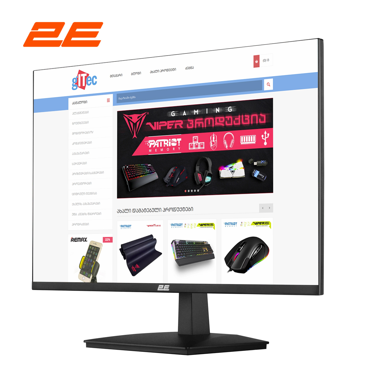 gITec Online Shop -2E B27223 E-B2723B-01.UA
