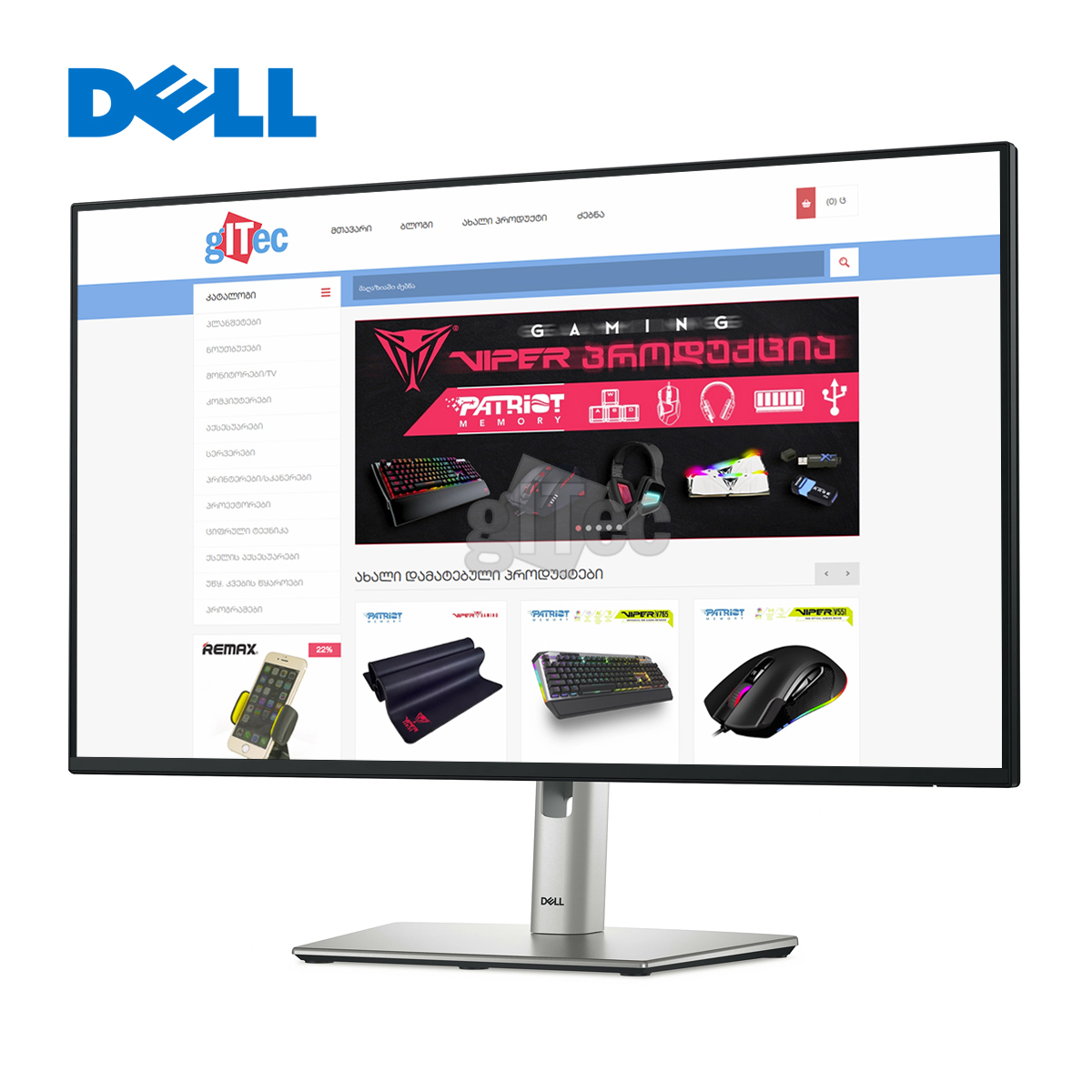 gITec Online Shop -MONITOR DELL P2725H 210-BMGC 27" IPS FHD 100HZ 5MS ...